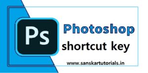 Adobe Photoshop Shortcut Key