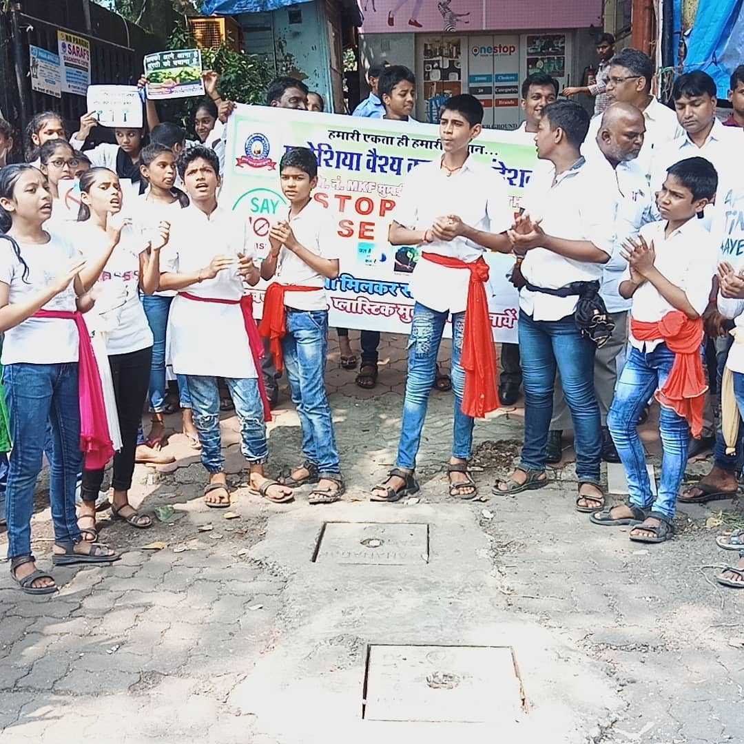 Single Use Plastic Awareness Program