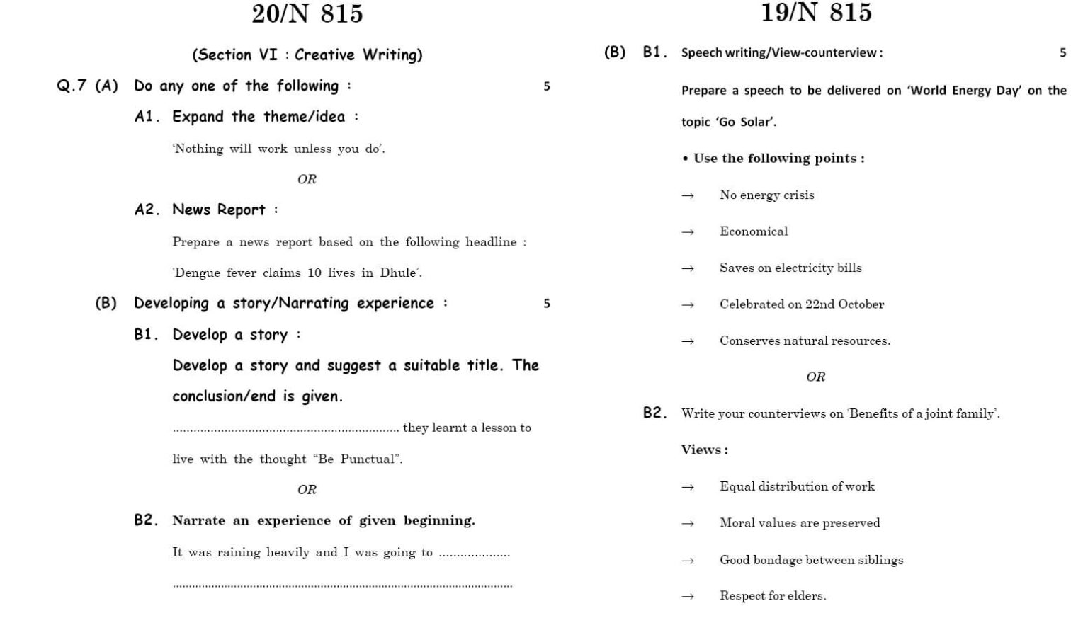 10th Ssc Board Last 5 Years Question Papers