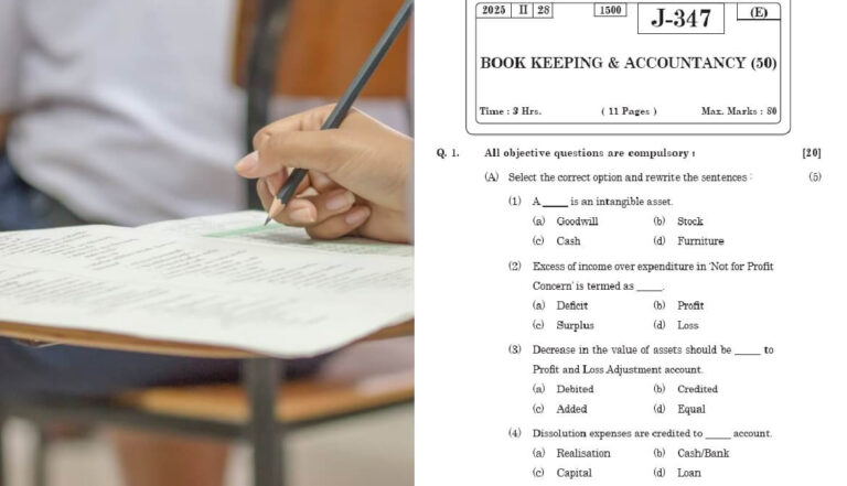 Maharashtra Board Hsc Question Paper 2025 Pdf